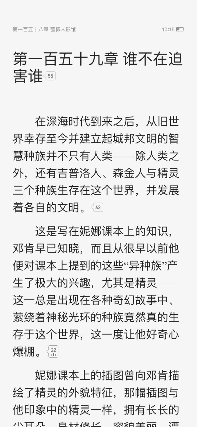 [710氵]卧槽，随着最新章的剧情推动，老章节内容被改变了 NGA玩家社区