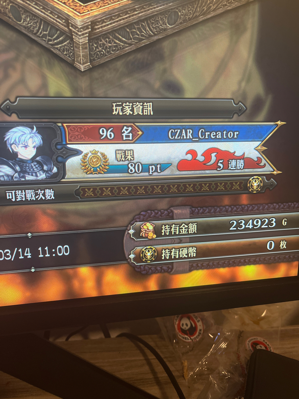 分享一个恶性bug Nga玩家社区 