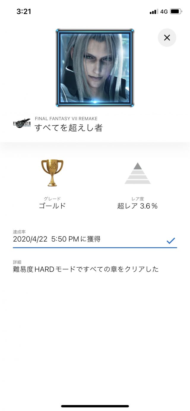 说说目前7rb系统两个我不喜欢的改动 NGA玩家社区