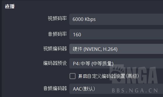 [求助氵] 请问开obs直播ff会掉帧是为什么 NGA玩家社区