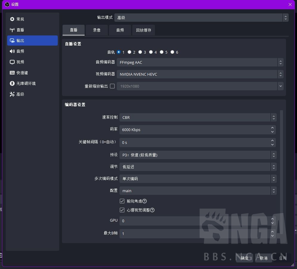 [求助氵] 请问开obs直播ff会掉帧是为什么 NGA玩家社区
