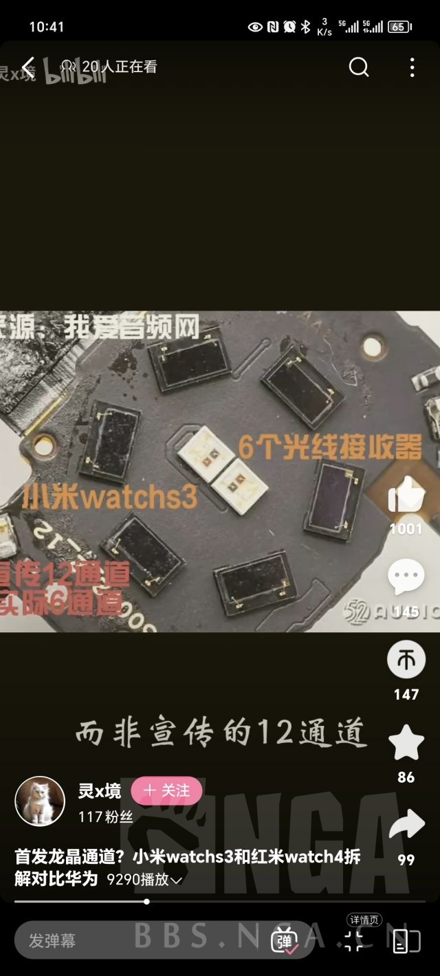 我觉得小米这次的龙晶陶瓷还是来自于他自身抹不去的low NGA玩家社区