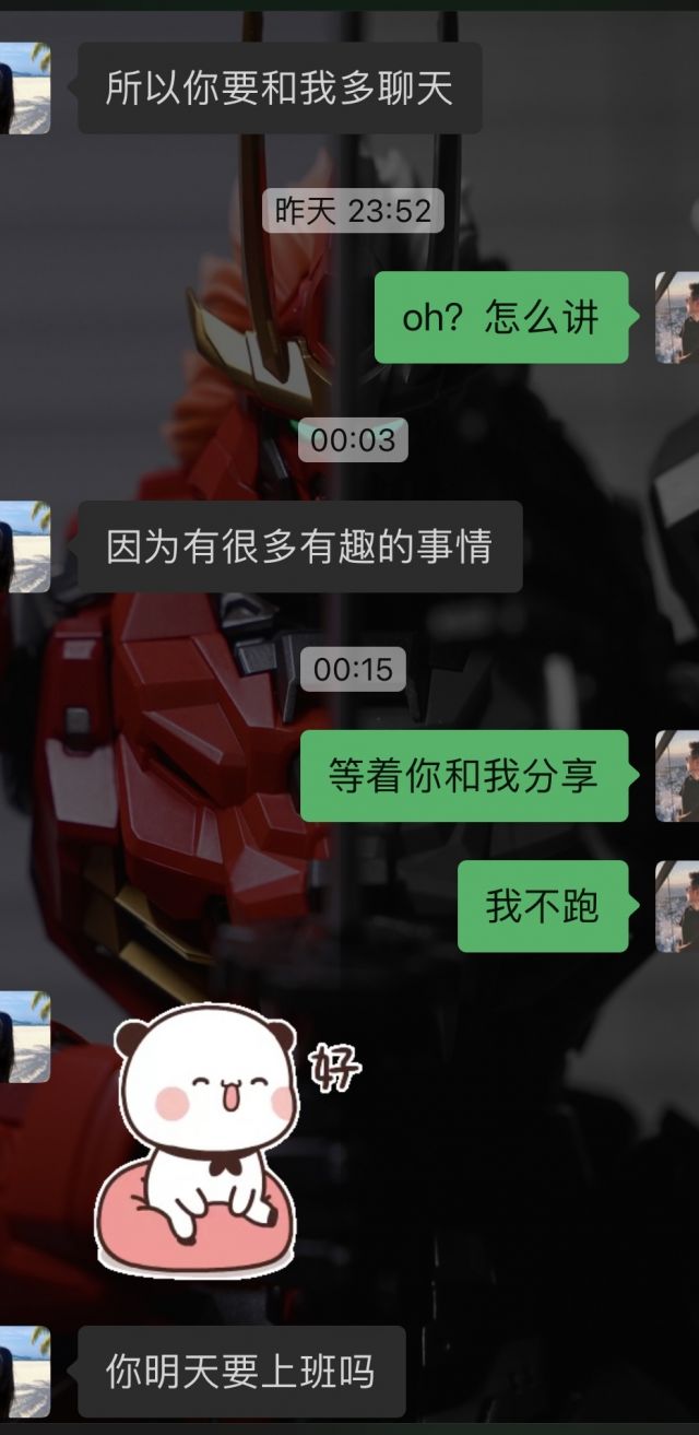 糟糕 我被美女包围了更新DLC了 178