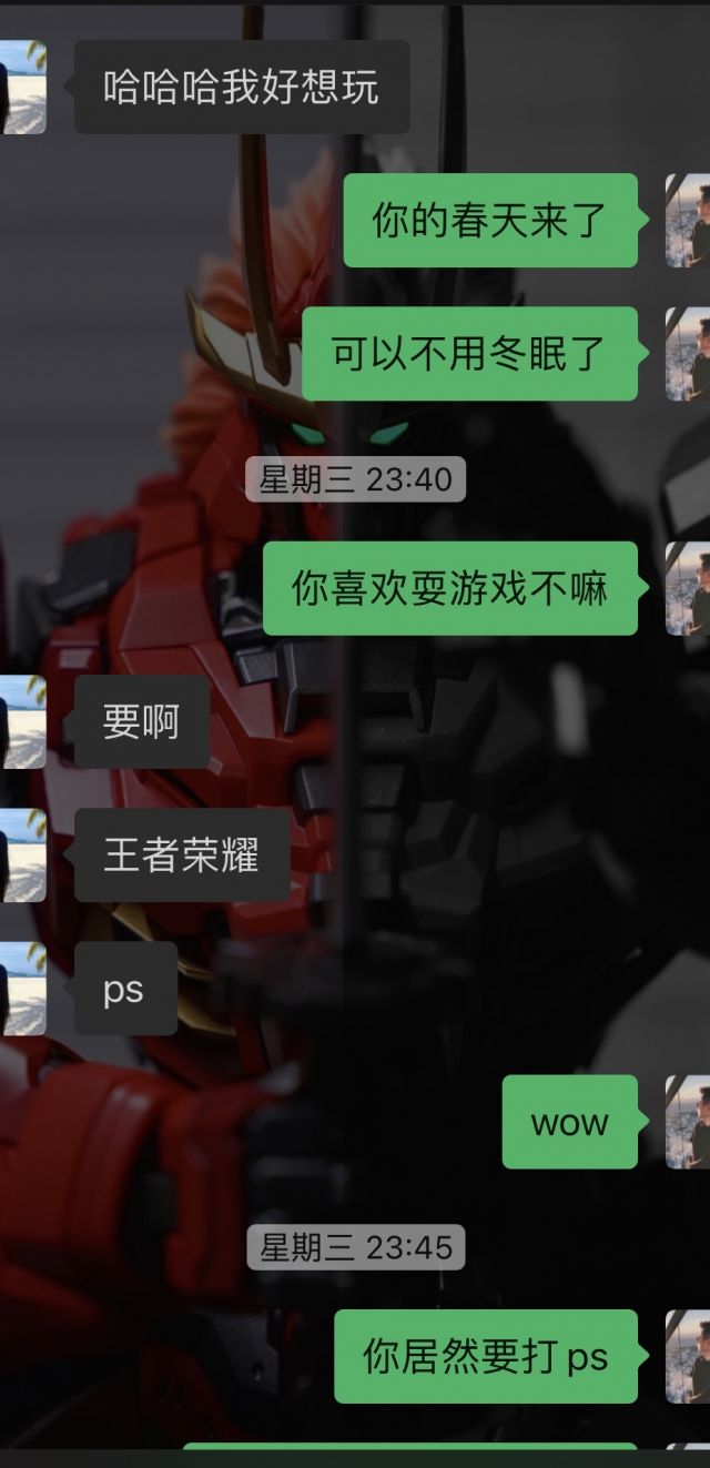 糟糕 我被美女包围了更新DLC了 178