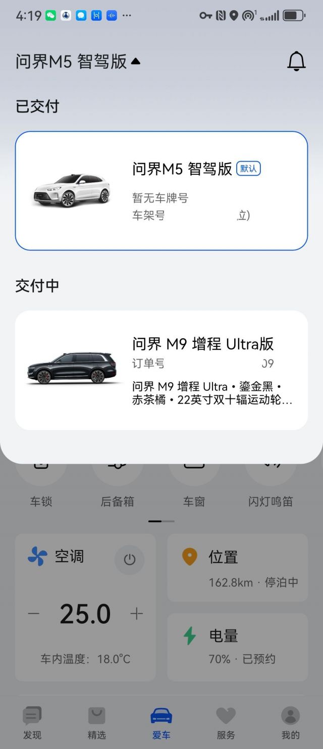 m9 提车完毕 谢谢大佬 不一一回复大佬们了 更新媳妇照 NGA玩家社区