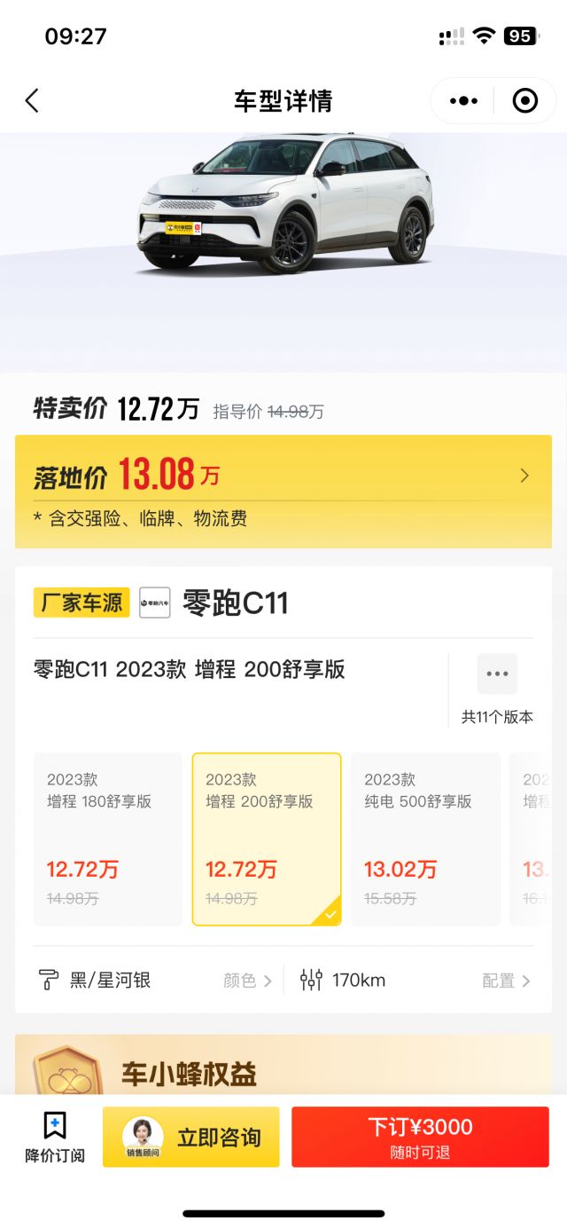 求助，宋，C10,C11三选一！！ NGA玩家社区