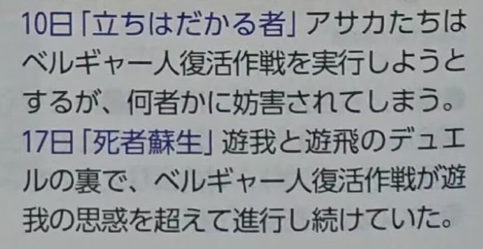 [新番讨论] [原创]《游戏王 GORUSH！！》第132话《命运之男！》(恭喜SEVENS登录B站~)每周日播出 NGA玩家社区