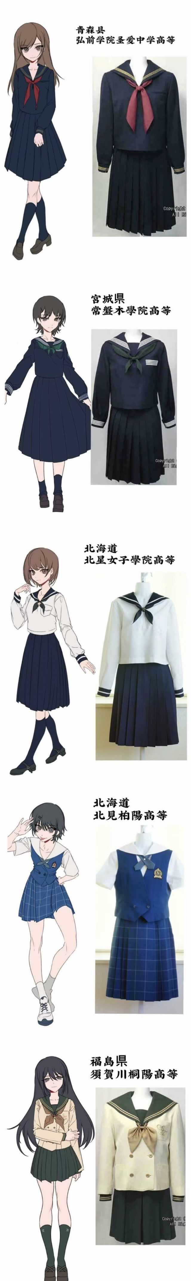 各地jk，jc制服 NGA玩家社区