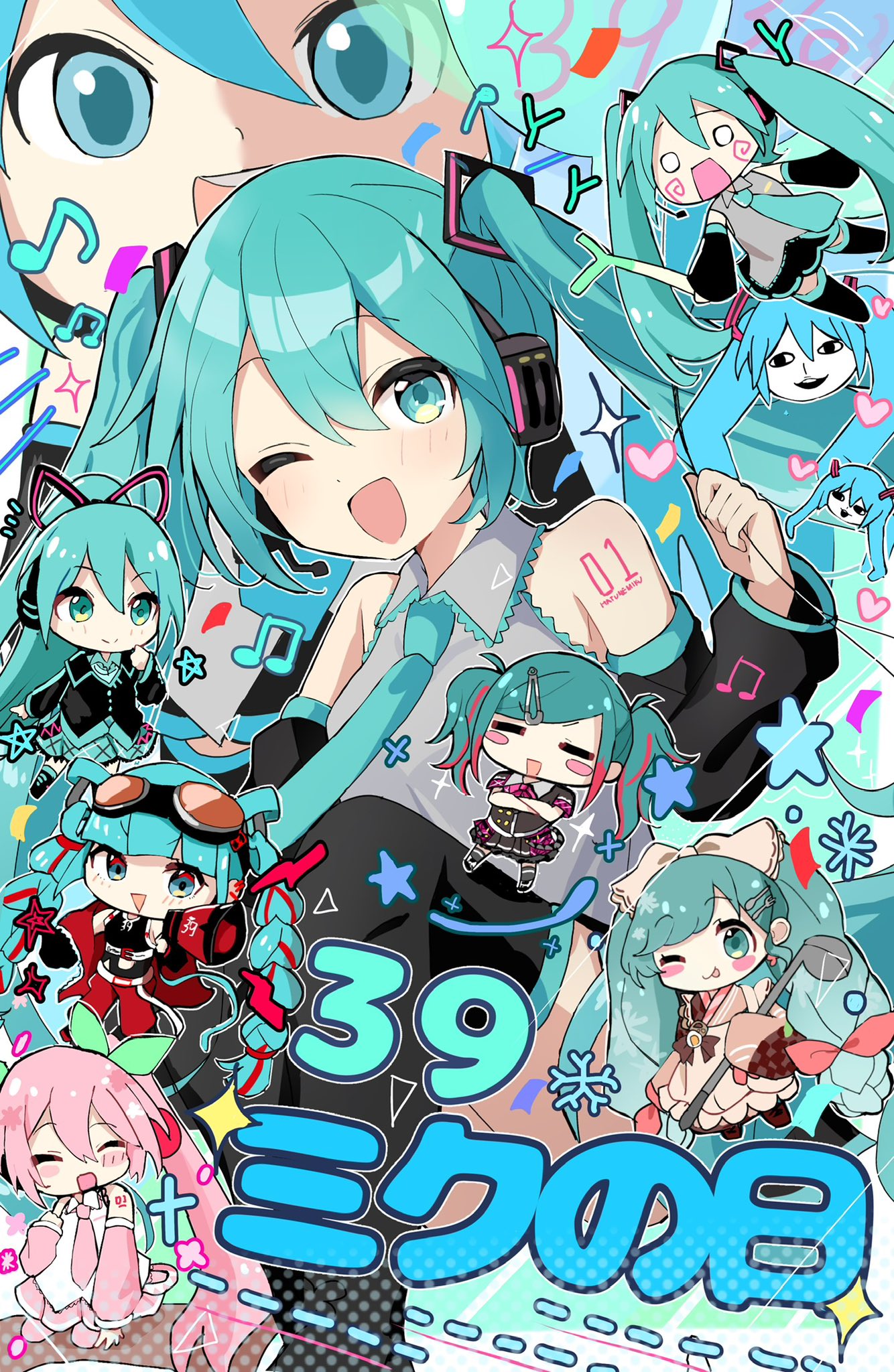 3月9日#ミクの日，整点miku NGA玩家社区