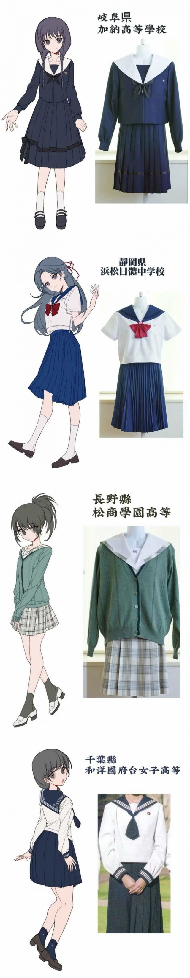 各地jk，jc制服 NGA玩家社区