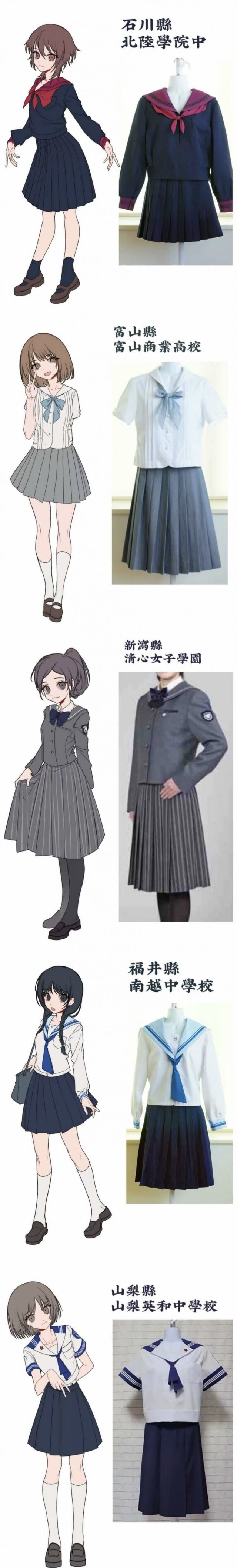 各地jk，jc制服 NGA玩家社区