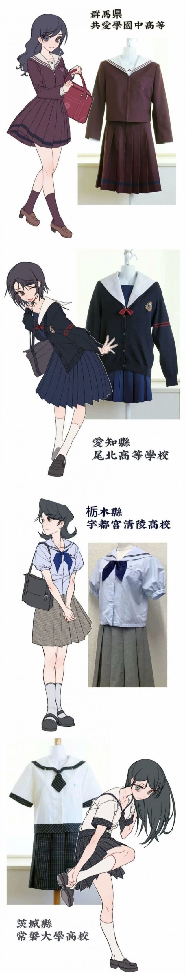 各地jk，jc制服 NGA玩家社区