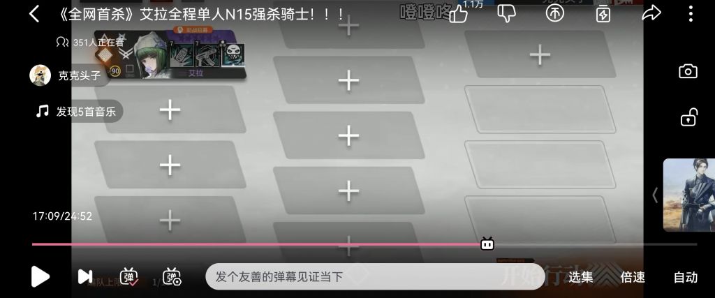 [闲谈交流]艾拉N15大蒂and骑士结局单人全程(by克克头子) NGA玩家社区