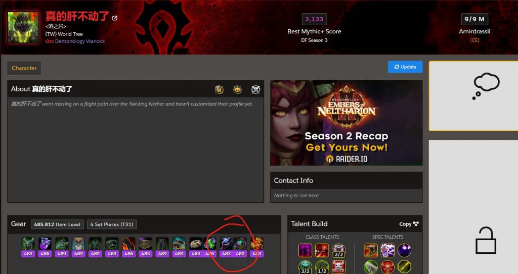 486的术士竟然对我提出了灵魂拷问 NGA玩家社区