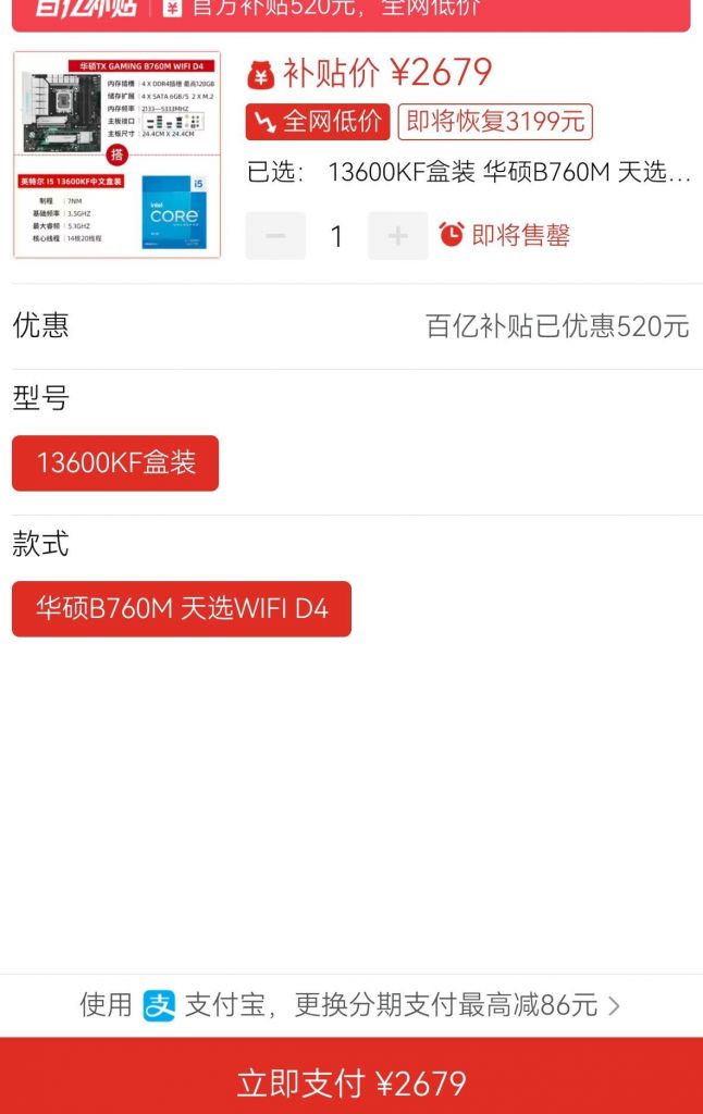 老哥们这套板u套怎么样 NGA玩家社区