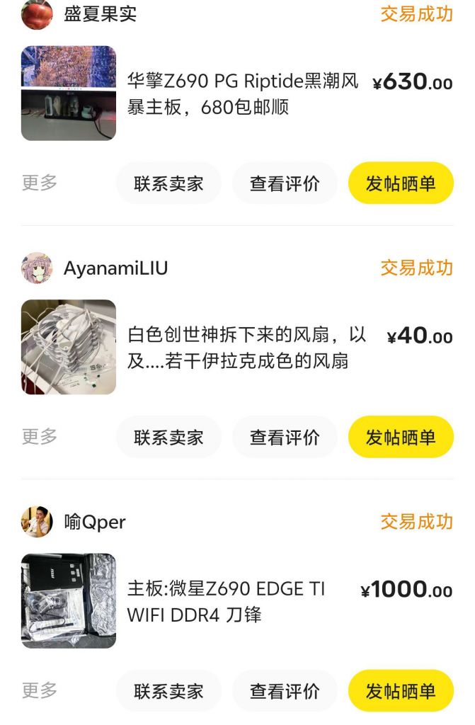 关于z790主板，华擎的790钢铁传奇怎么样，京东自营目前1999价格不错，看上去做工也挺好的 NGA玩家社区