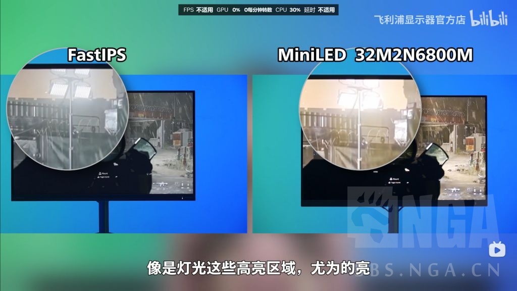 看到有商家做的不同面板的显示效果对比，miniled有点“过于明亮”了 178