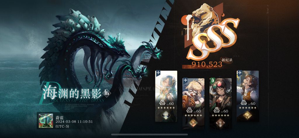 [心得分享][抛砖引玉]国际服 终于拗过了3S 0塑37 NGA玩家社区