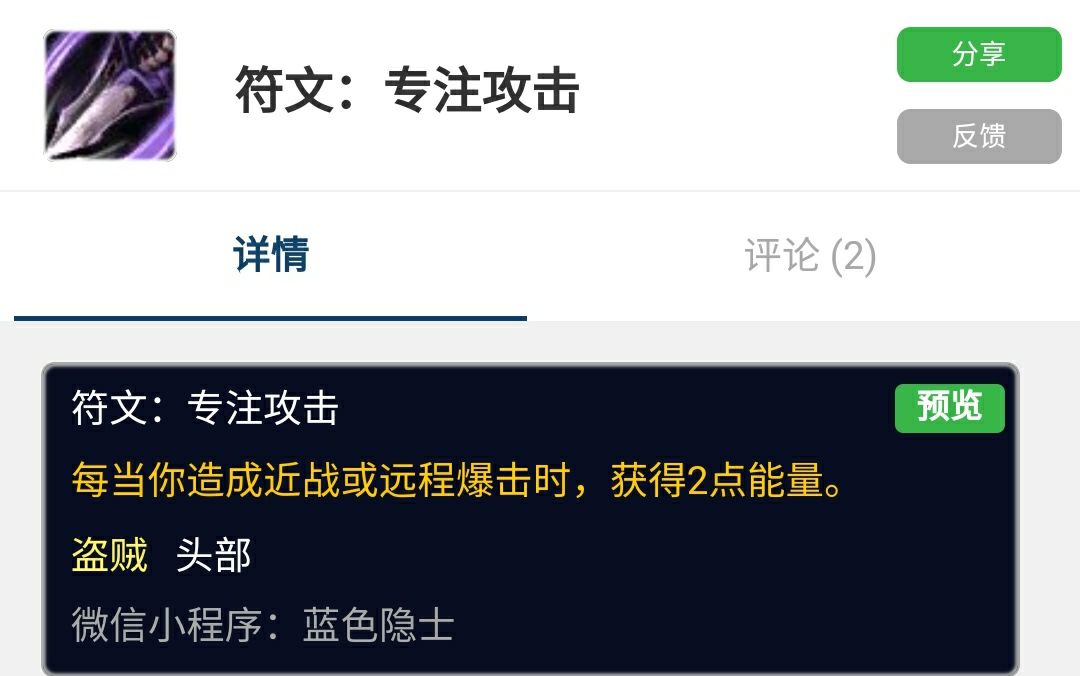 关于盗贼p3 NGA玩家社区