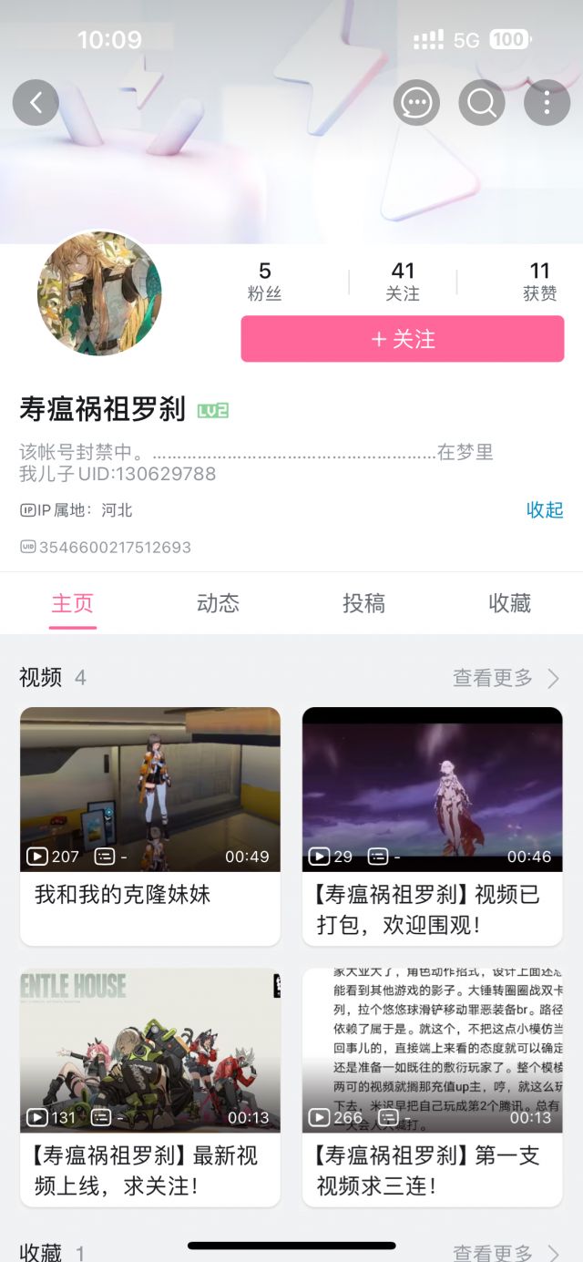 [破事氵]yj将在未来取代任天堂 NGA玩家社区