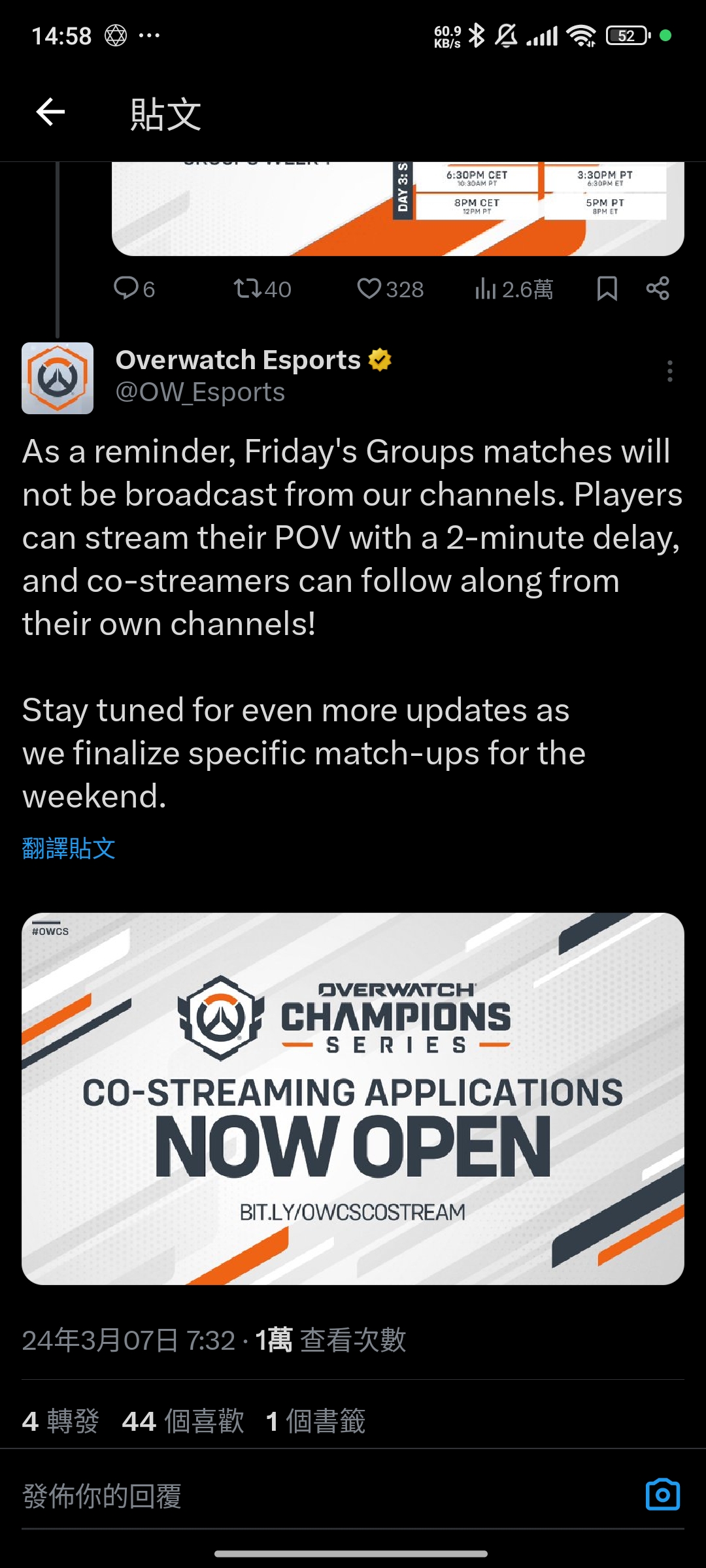 [搬运]北山：欧洲OWCS赛事对中国和俄罗斯籍选手教练施加禁令 NGA玩家社区