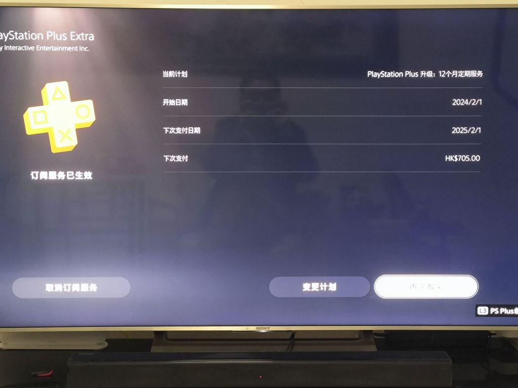 (已出)试出个二档PS4认证位，2月1号开通。 NGA玩家社区