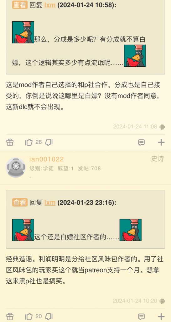 CK3新增的传奇挺无聊的 NGA玩家社区
