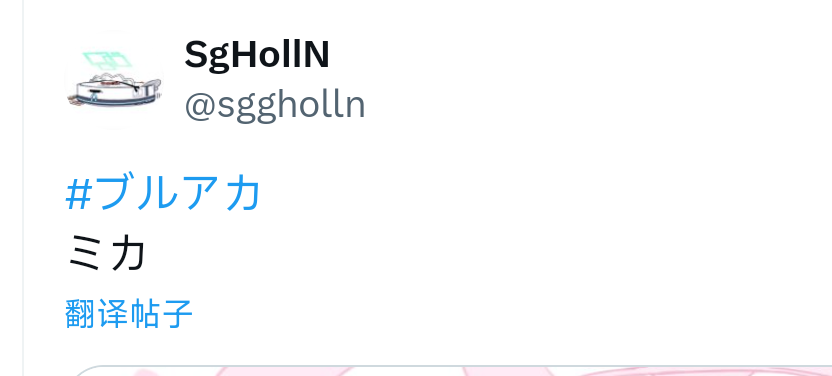 [同人搬运] Mika的诱惑 NGA玩家社区