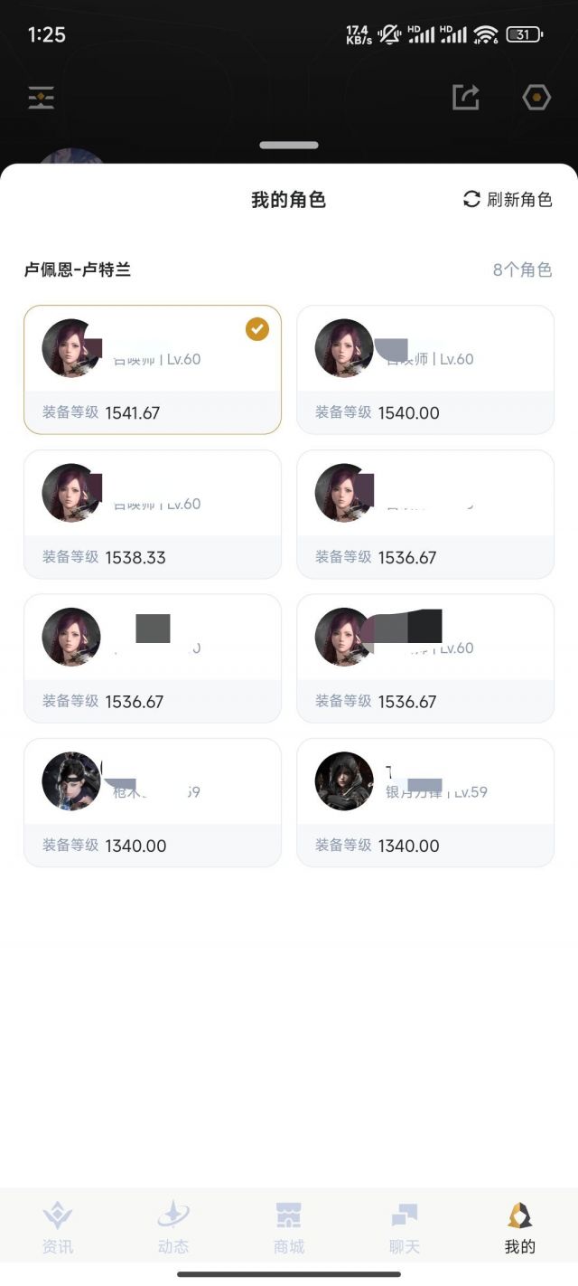 qwertyui NGA玩家社区