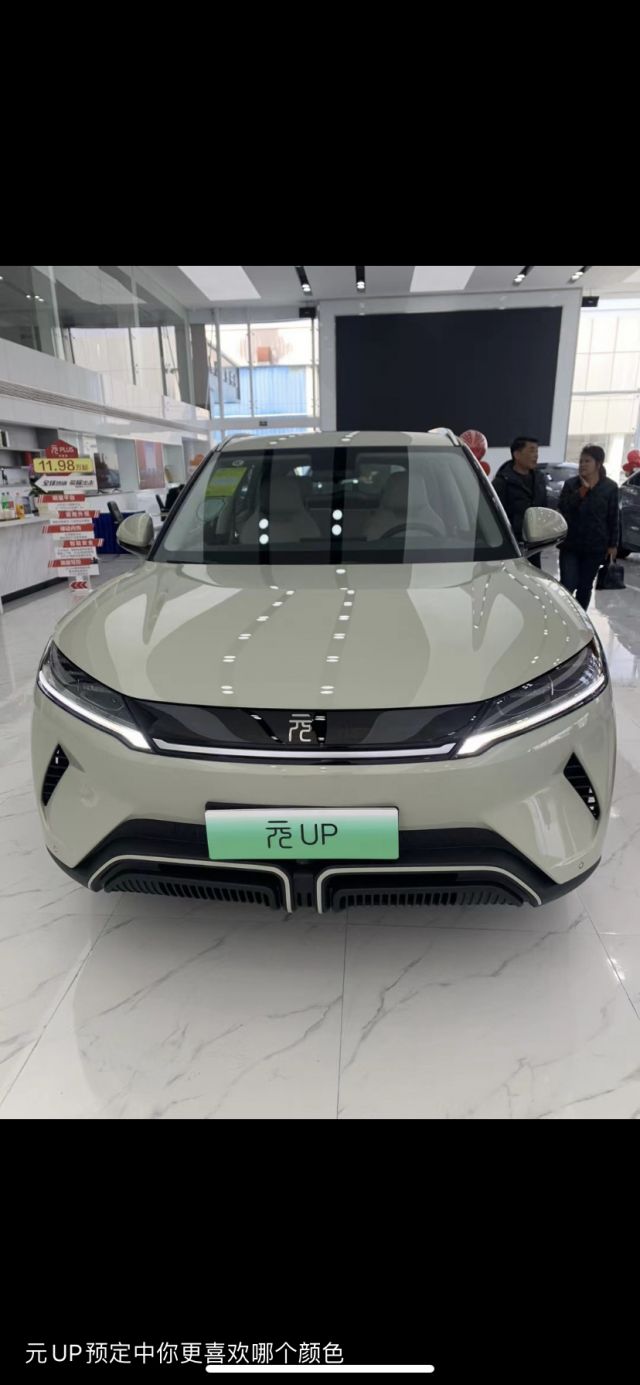 今天去看了下元up造型爆杀同级别啊！试驾了icar03 NGA玩家社区