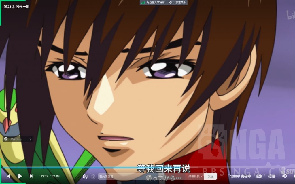 [记录] 总而言之这是一个高达seed补番感想记录楼(已看完！seed完结撒花！) NGA玩家社区