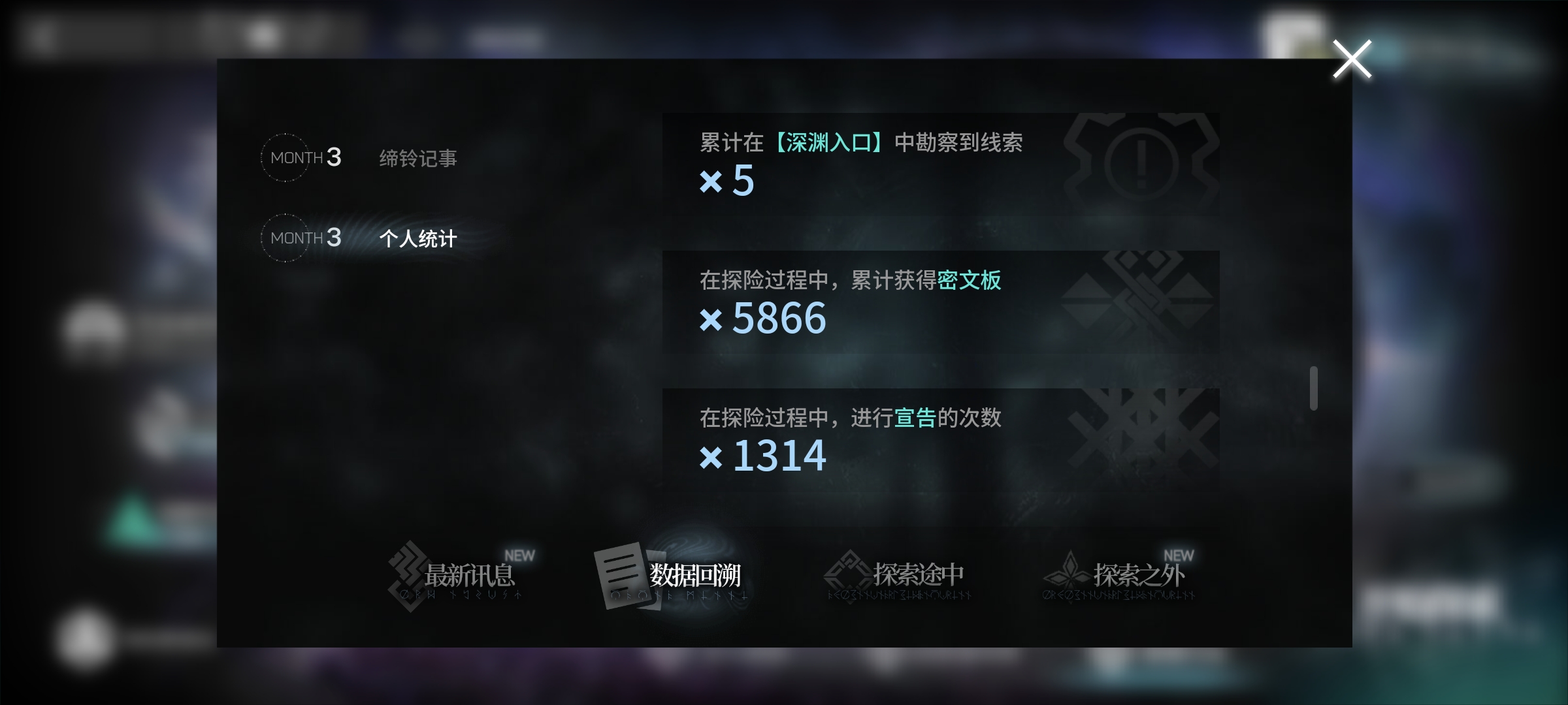 [闲谈交流]终于把萨米N15四结局通关了 178