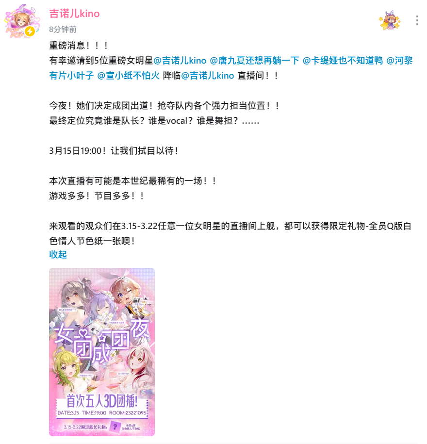 [专楼] [iStella所属]卡缇娅宣小纸与NB好友综合讨论漏！11.29小纸3d生日回！ NGA玩家社区