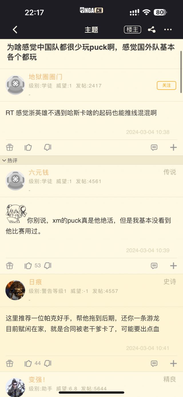 xg的bp不理解 178