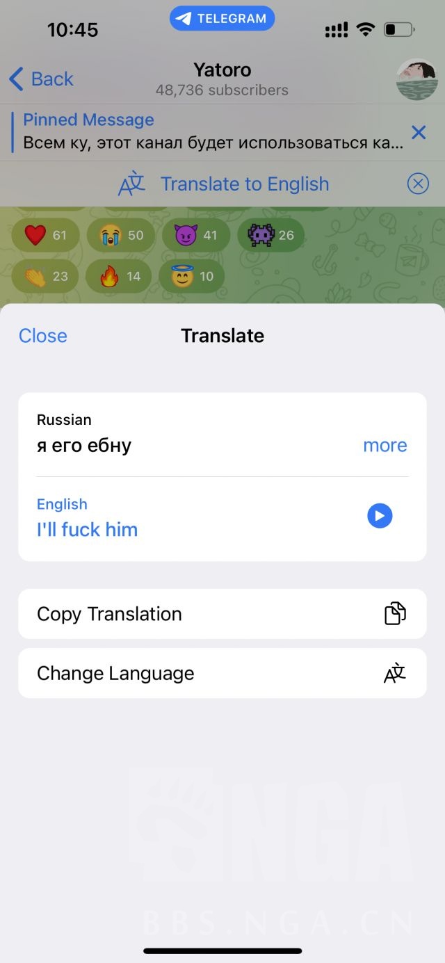 Yatoro：I’ll f**k him 178