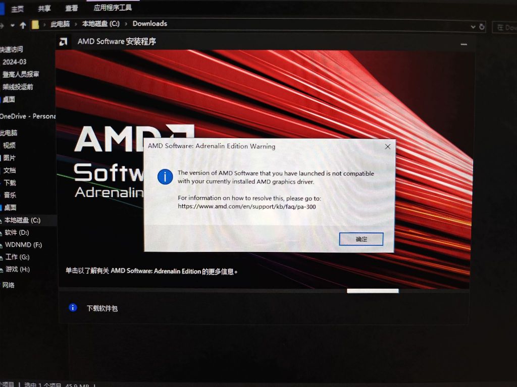 AMD显卡玩游戏经常性黑屏 NGA玩家社区