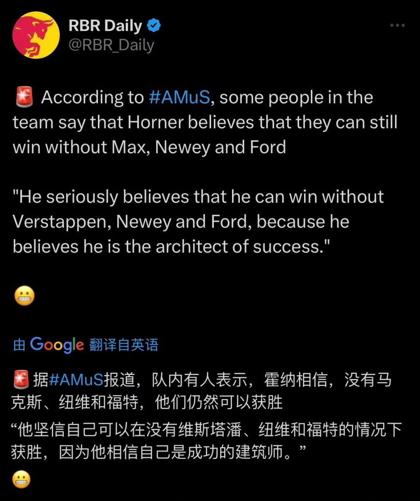 法拉利及瓦塞尔正在推动纽维转投法拉利，进度70% 178