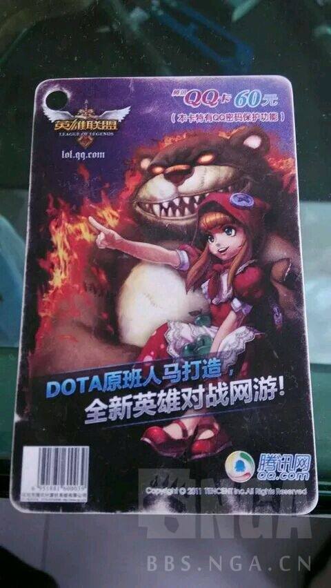 [杂谈氵]今天被人科普了好多lol和dota的梗，发现原来二游这点节奏就是小打小闹而已… NGA玩家社区