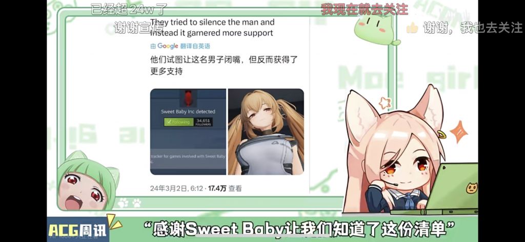 [搬运] [ACG周讯]因拒绝政治正确，编辑企图网暴玩家？欧美玩家忍无可忍，联合起来集体反抗！_哔哩哔哩_bilibili NGA玩家社区