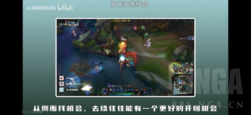 [本赛区赛事] zdz教学视频:青钢影最好不要正面开团 NGA玩家社区