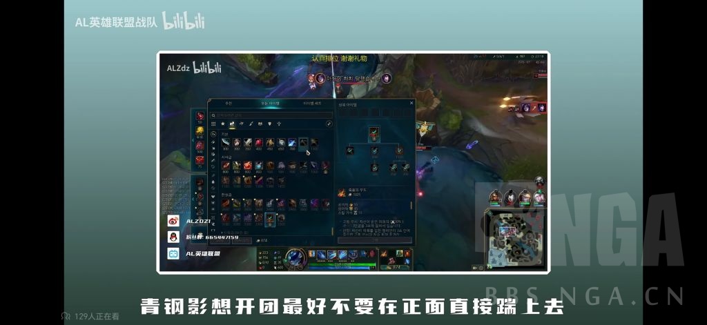 [本赛区赛事] zdz教学视频:青钢影最好不要正面开团 NGA玩家社区