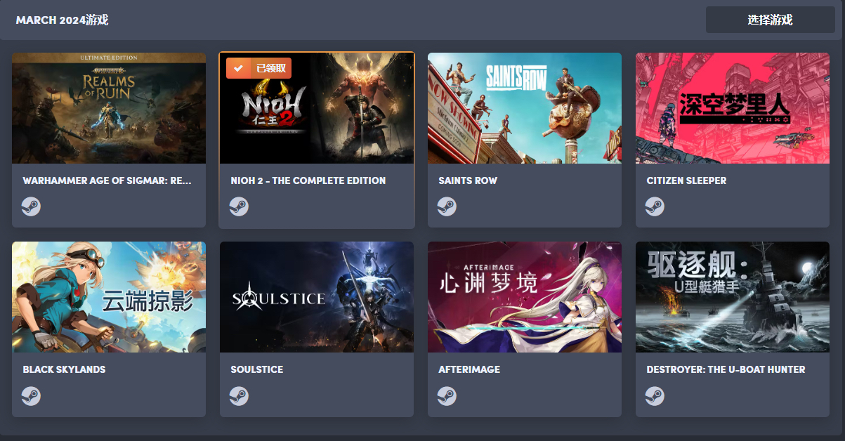 steam 7个游戏， 打包出20元 178