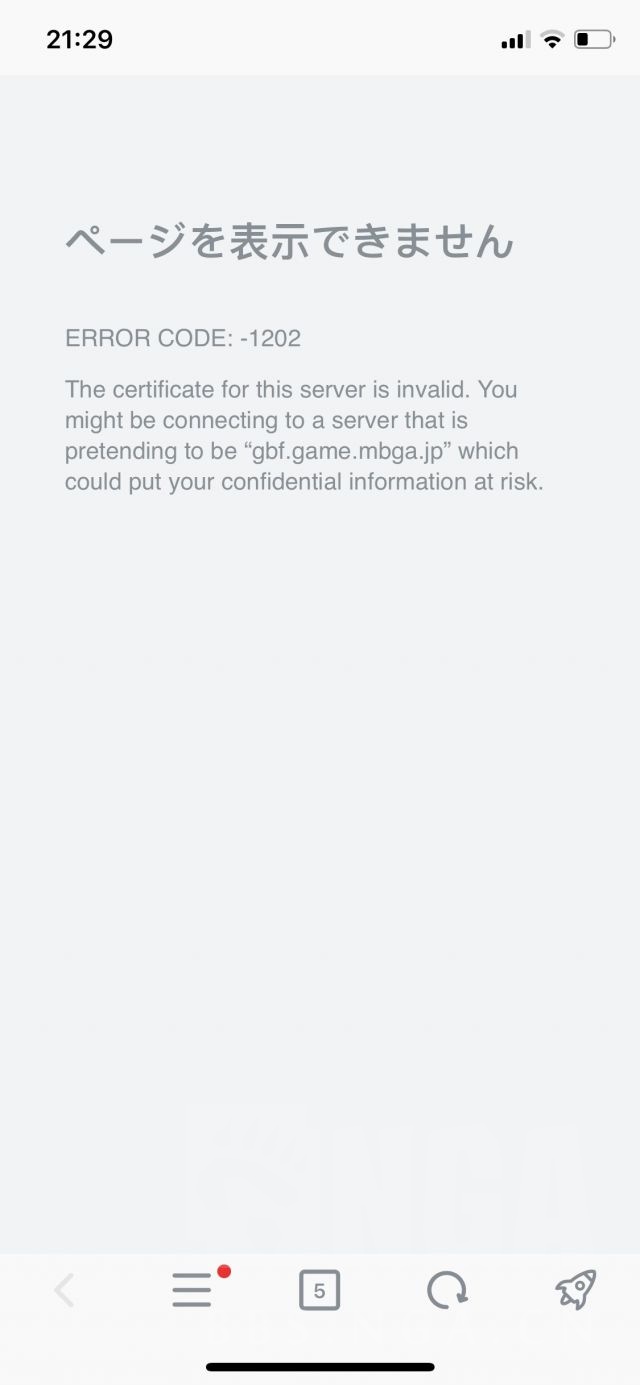 [提问求教] skyleap为什么登不上gbf NGA玩家社区