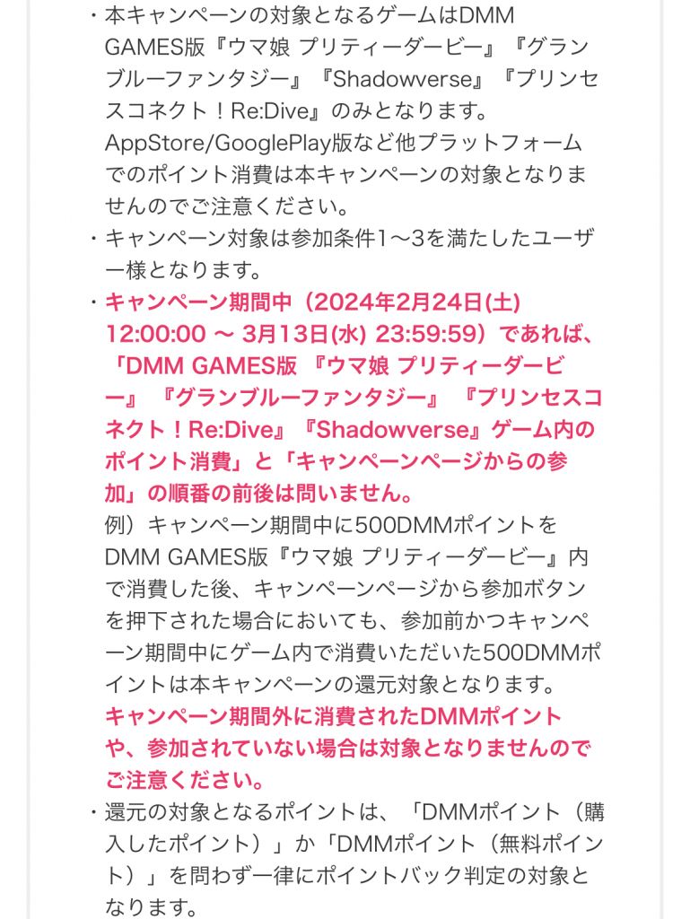 提醒一下，14号之前DMM消费返10% NGA玩家社区