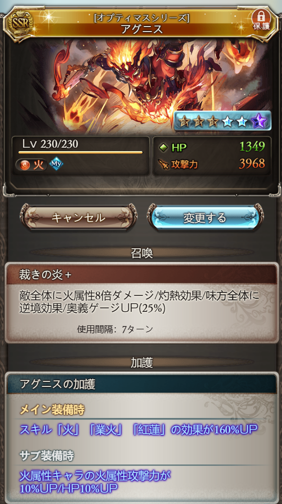 [闲聊杂谈]悲报，老王召唤230级160加护，不能吃JGJ突破 NGA玩家社区