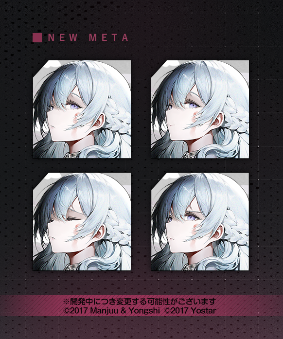 [日服相关] [前方电报] 战舰 罗德尼(META) 178