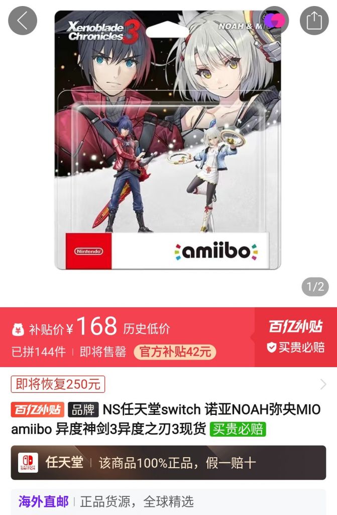 情侣套168了啊，好意头 NGA玩家社区