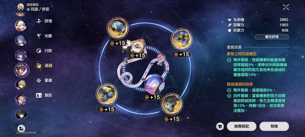 [可能含晒]停云带555要168速度吗？ NGA玩家社区