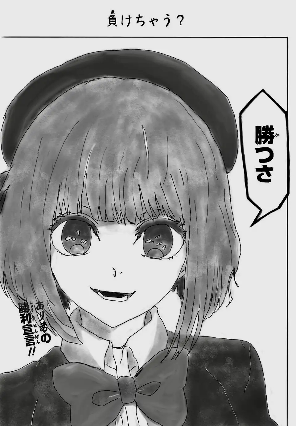 严肃讨论，推子143话是不是集齐了曾经帽子可能会赢的所有要素： 178