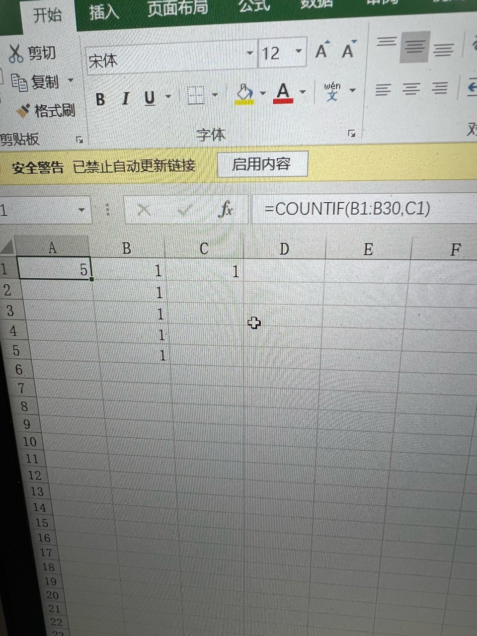 求助excel函数 NGA玩家社区